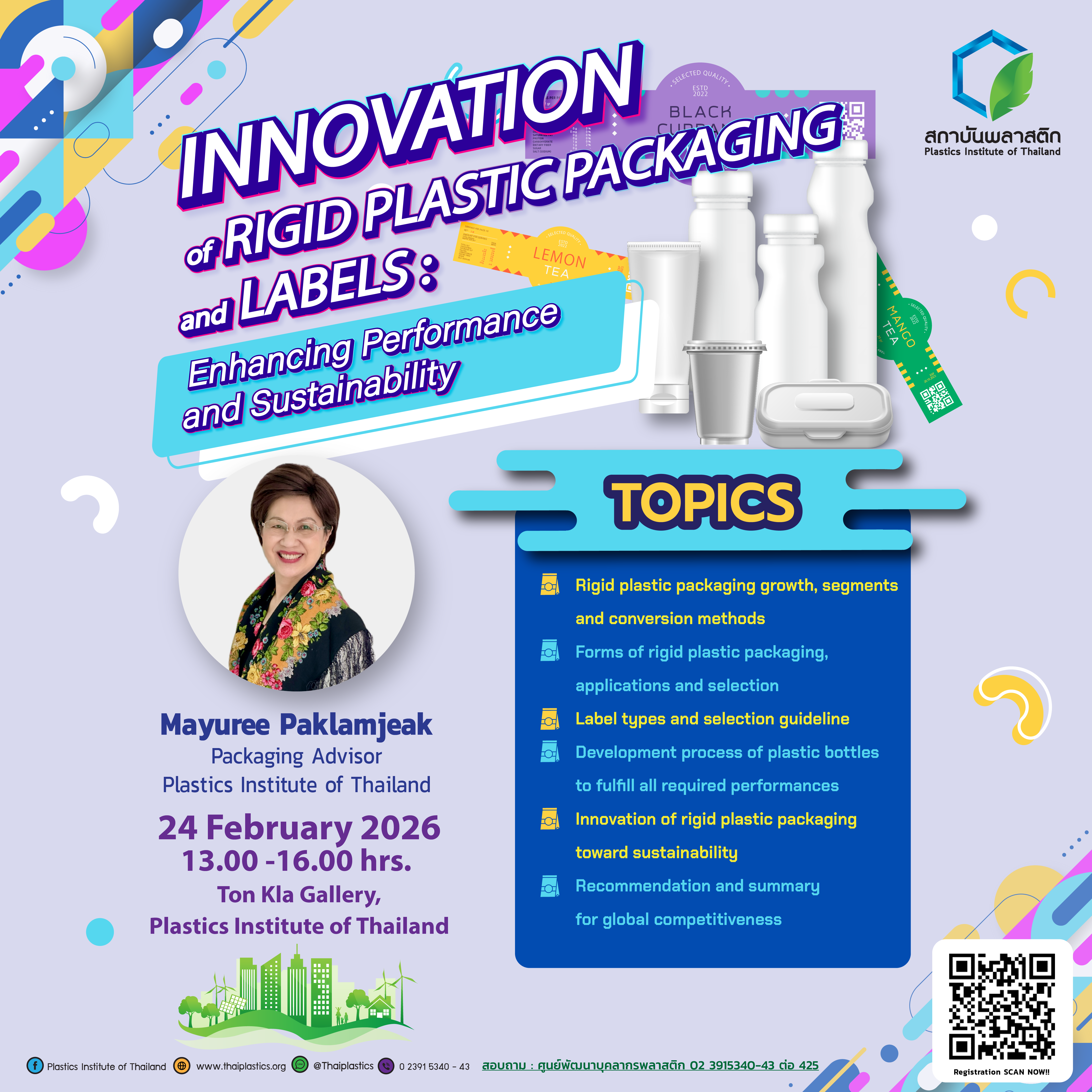 Innovation of Rigid Plastic Packaging and Labels: Enhancing Performance ...